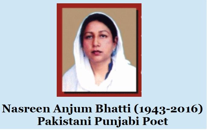 Punjabi Poems of Nasreen Anjum Bhatti: Talat Afroze – نئی منزل نئی راہیں